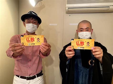 宝くじに当たる確率より低い、今という日常がある奇跡。 Fm大阪 851