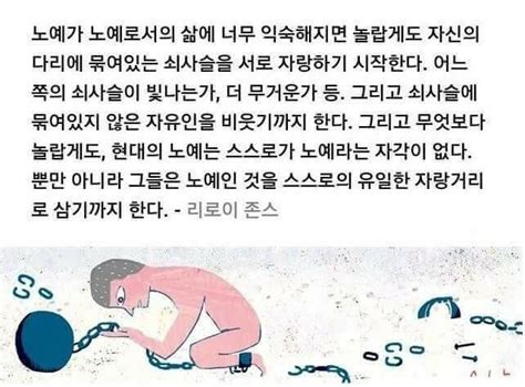 웹진 인벤 노예의 삶 오픈이슈갤러리
