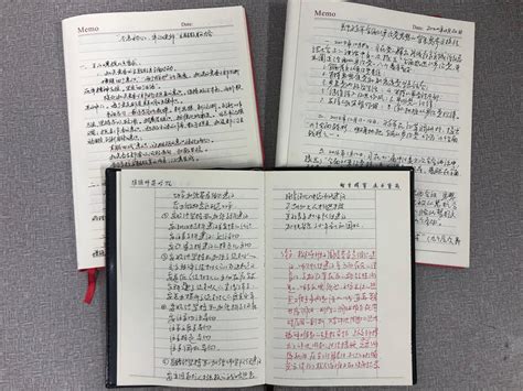 机关开展党员优秀学习笔记和支部会议记录展评活动 淮阴师范学院