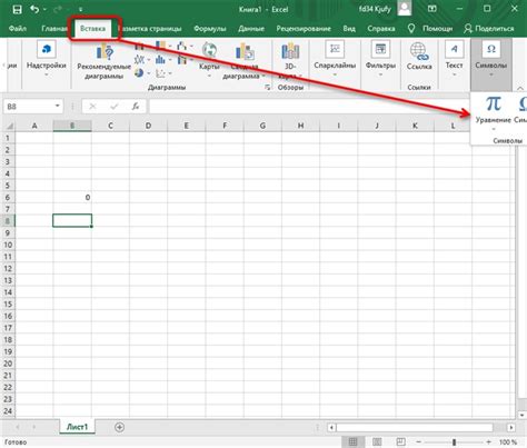 Автоматический пересчет формул в Excel Изменение пересчета итерации или точности формулы в Excel