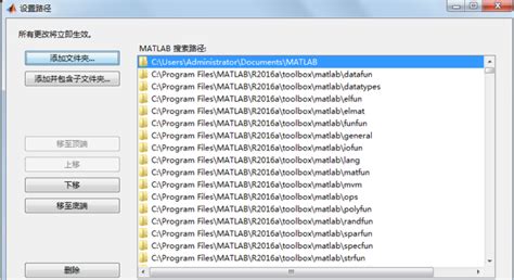 matlab——系统环境 matlab gui 系统运行环境 csdn博客
