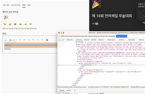 🤌 rich text editor with real time collaboration tiptap page 10