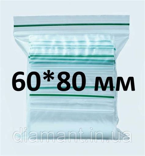Купити Пакети із замком Zip Lock 60 80 мм 100 шт ціна 30 ₴ Prom Ua Id 936498358