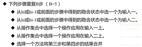 自动机器学习automl三——第二种自动网络结构搜索算法自动绘制机器学习网络结构图 Csdn博客