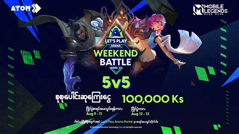 Weekend Battle မှာ စတင် ပြုလုပ်မယ့် Weekend Battel ပြိုင်ပွဲအတွက် အဆင်သင့်ဖြစ်ပြီလား 🔥🔥 Youtube
