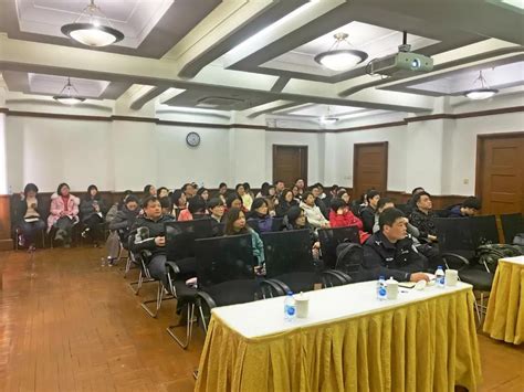 上海科技党建 中科院上海营养与健康研究所召开2020年第一次安全工作会议