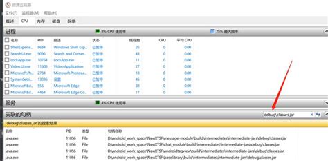 另一个程序正在使用此文件是什么意思？怎么强制删除正在使用的文件 中国品质网
