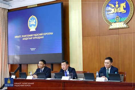 2023 20 Эрдэнэбилэгийн Одбаяр УИХ ын гишүүн МУ ын Сайд