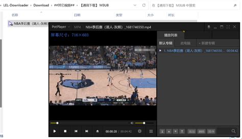 通用视频下载教程，教你如何解析并下载m3u8链接地址 知乎