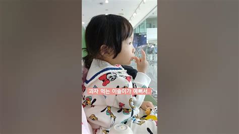 엄마 아빠가 힘나는 이유 육아 Youtube