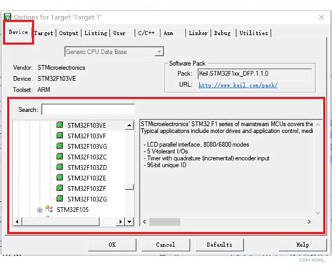 keil工程目标选项配置：options for target 单片机 cmq gitcode 开源社区
