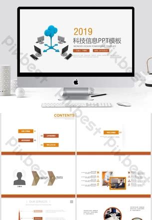 Internet Technology Information Cloud Computing PPT Template PowerPoint PPTX Template Free