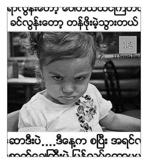 အျပာမယ္