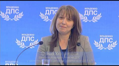 Видео от Националната конференция на Младежко ДПС 2016 г Youtube