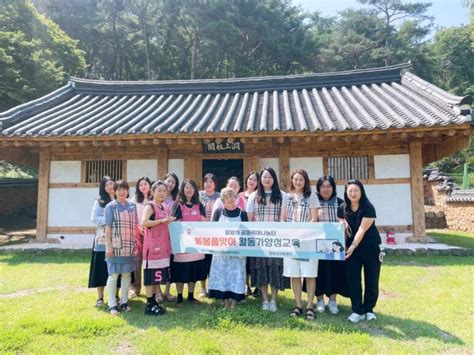 밀양시가족센터 돌봄 품앗이 활동가 양성 교육 실시 뉴스로