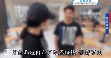 两男子3天在5家餐厅吃出异物，法院判了！赔偿商家相威胁