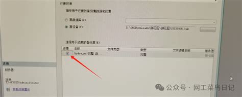 Sql Server 还原数据库时候报错数据库不同解决办法sqlserver数据备份还原提示数据库不相同 Csdn博客