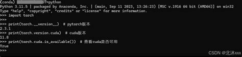 服务器安装anaconda，anaconda安装pytorch服务器装anaconda Csdn博客