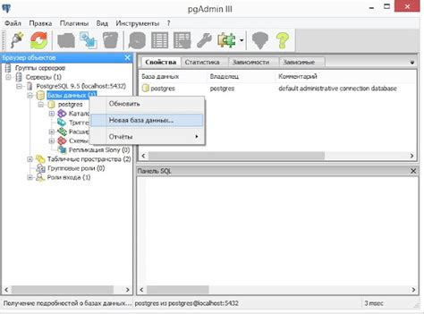 Покоряем Python уроки для начинающих Python Django And Postgresql