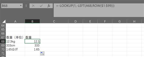 💖excel 函数 一文搞懂lookup、vlookup、hlookup函数与index、match函数的使用 《excel基础篇》 极客文档