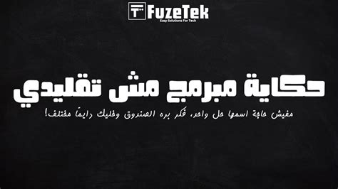 Interview Question Series Episode 12 Youtube