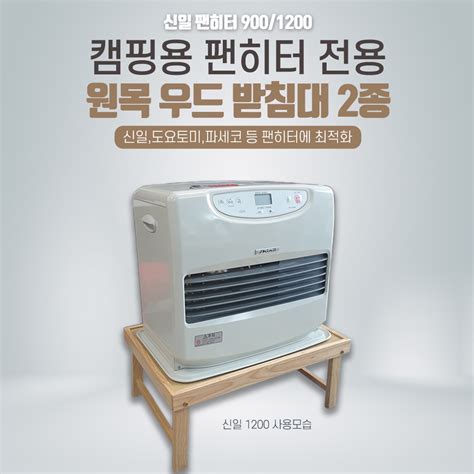 ⛺효율적인 캠핑과 소통⛺ 자바라펌프 모음집 캠핑등산 레저 활동에 적합한 🏕자바라 펌프🏕 👆상단 프로필 링크에서 확인하세요👆