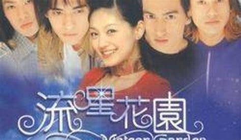 รวมรูปภาพของ ย้อนตำนานความดัง F4 รักใสใสหัวใจ 4 ดวง ใน Netflix ปังขนาดไหนเมื่อ 18 ปีก่อน รูป