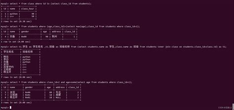 Ubuntu上mysql的使用。数据库和表的创建与删除，表的字段修改，表中插入数据，order By排序，group By分组、分页，聚合函数