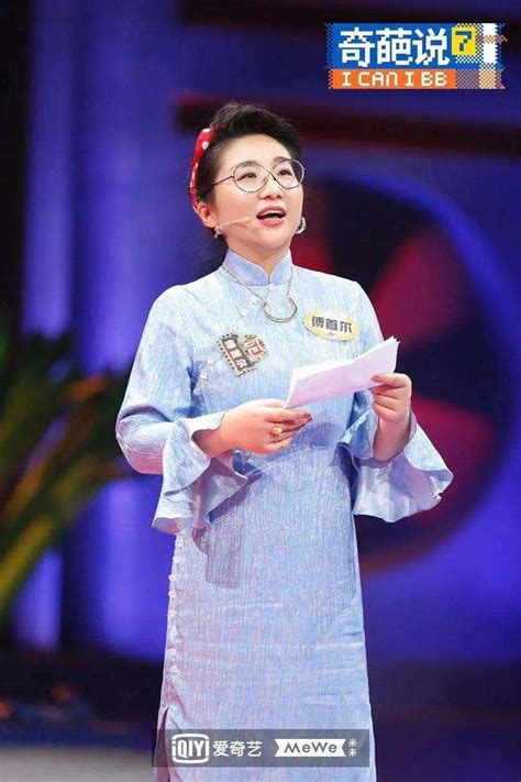 《奇葩说》总决赛，傅首尔获bbking：这个场景梦了三年 360娱乐，你开心就好