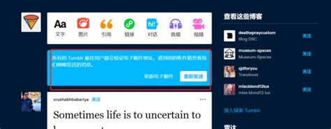 2022年最新Tumblr 汤不热 账号注册教程 php文摘 PHP粉丝网