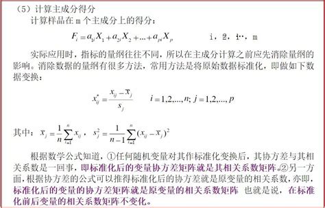 【python数据挖掘课程】pca降维操作及subplot子图绘制 腾讯云开发者社区 腾讯云