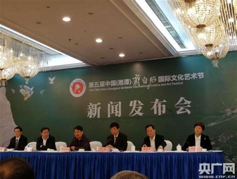 第五屆中國齊白石國際文化藝術節11月在湖南湘潭舉行 故宮院藏原作首次亮相 每日頭條