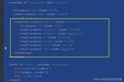 Mybatis 一对多的连接查询mybatis一对多查询 Csdn博客