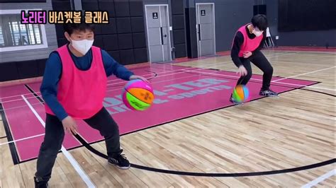 노리터 스포츠센터 초등농구 화15시 신규팀 유소년농구 농구수업 초등농구 농구프로그램 용인 수원 서농초 서천초 대선초 망포초