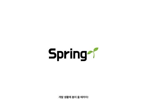 Spring Boot Oauth 20으로 구글 로그인 구현하기