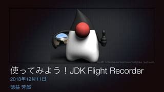 使ってみようJDK Flight Recorder PPT