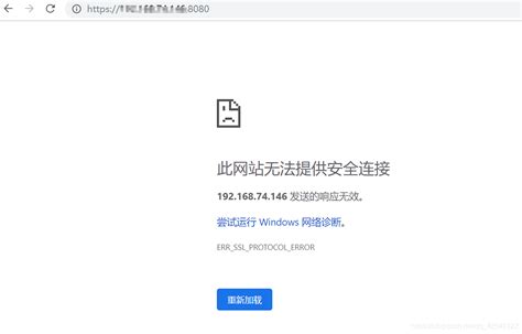 Tomcat配置访问tomcat怎么配置ssl Csdn博客