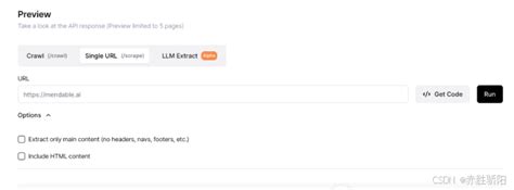 ai爬虫黑科技 firecrawl本地部署 csdn博客