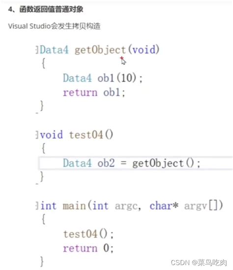 构造和析构函数用法总结qt中单例类的析构函数什么时候被调用 Csdn博客 构造和析构函数用法总结qt中单例类的析构函数什么时候被调用 Csdn博客