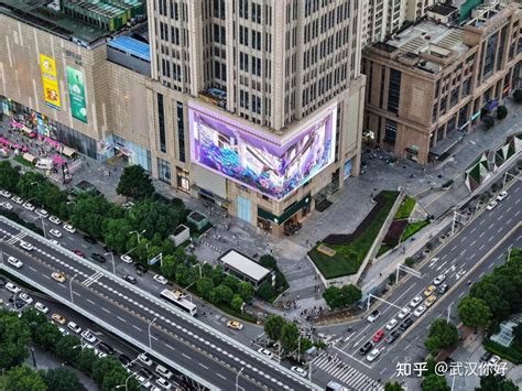 华中超大户外裸眼3d大屏亮相武汉 点亮城市新地标 知乎