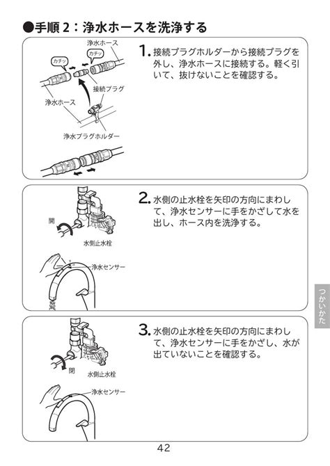 LIXIL リクシル JF NAA466SY JW 取扱説明書 商品図面 施工説明書 分解図 通販 プロストア ダイレクト