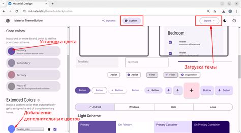 Kotlin и Android Темы Material Design