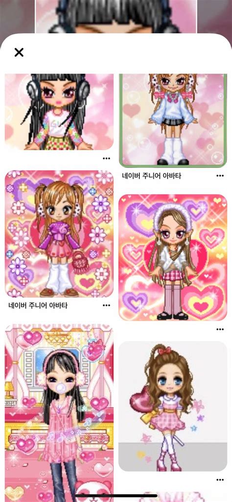 [잡담] 너네 네이버 아바타랜드 알아 그 갬성으로 옷입히기 하고 싶은데 키라키라 갬성으로 인스티즈 Instiz 일상 카테고리