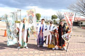 祝 令和6年 弥富市二十歳のつどい｜弥富市公式ホームページ