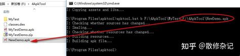 android反编译工具 apktool 、dex2jar、jd gui、jadx的对比及使用 知乎