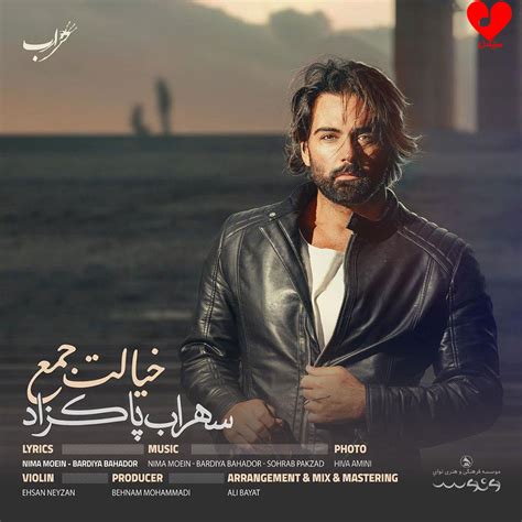 دانلود آهنگ دختر ایرونی از سهراب پاکزاد دختر ایرونی نمیدونی کی شده