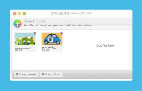 Web文件上传模块plupload Web文件上传模块plupload