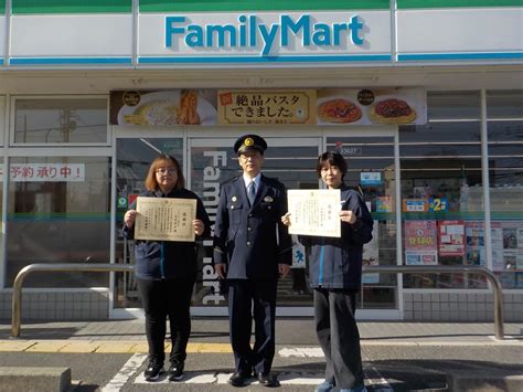 12月8日特殊詐欺被害を未然に防止したコンビニエンスストアの店長たちへ感謝状を贈呈 奈良県警察本部