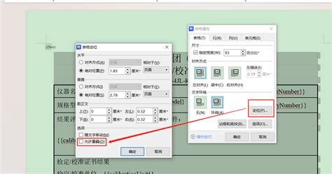 Springboot整合libreoffice（两种方式，使用本地和远程的libreoffice）；docker中同时部署应用和libreofficelibreoffice
