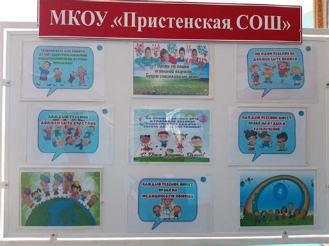 1 июня отмечается первый день лета международный праздник День защиты детей Это не только